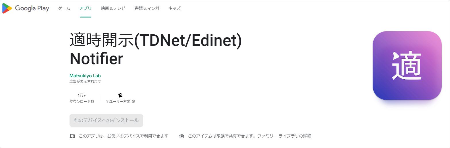 井村俊哉活用ツール10選【今日から損切りが減らせるかも、、】 ｜ 八方良し
